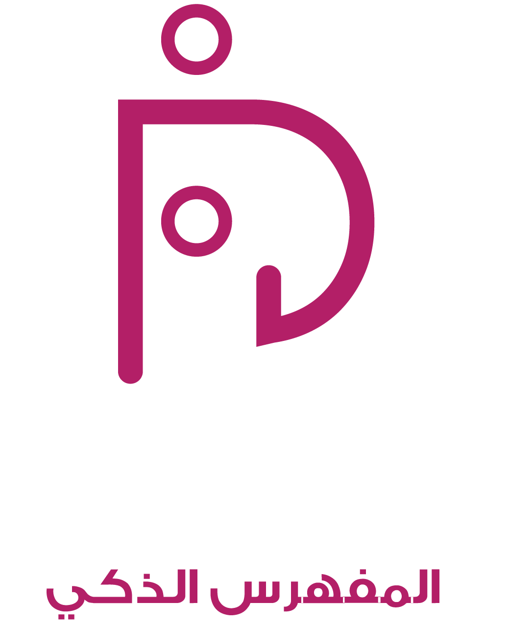 Inteli Dexer | المفهرس الذكي